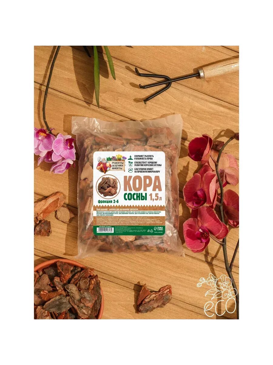 Мульча кора сосновая