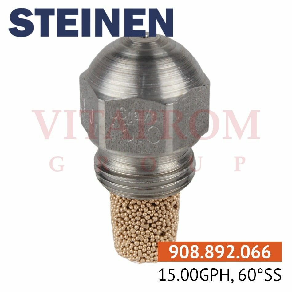 Форсунка Steinen 15.00GPH, 60SS