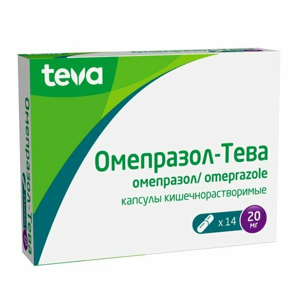 Омепразол-Тева капсулы кишечнорастворимые 20мг 14шт — фото 1