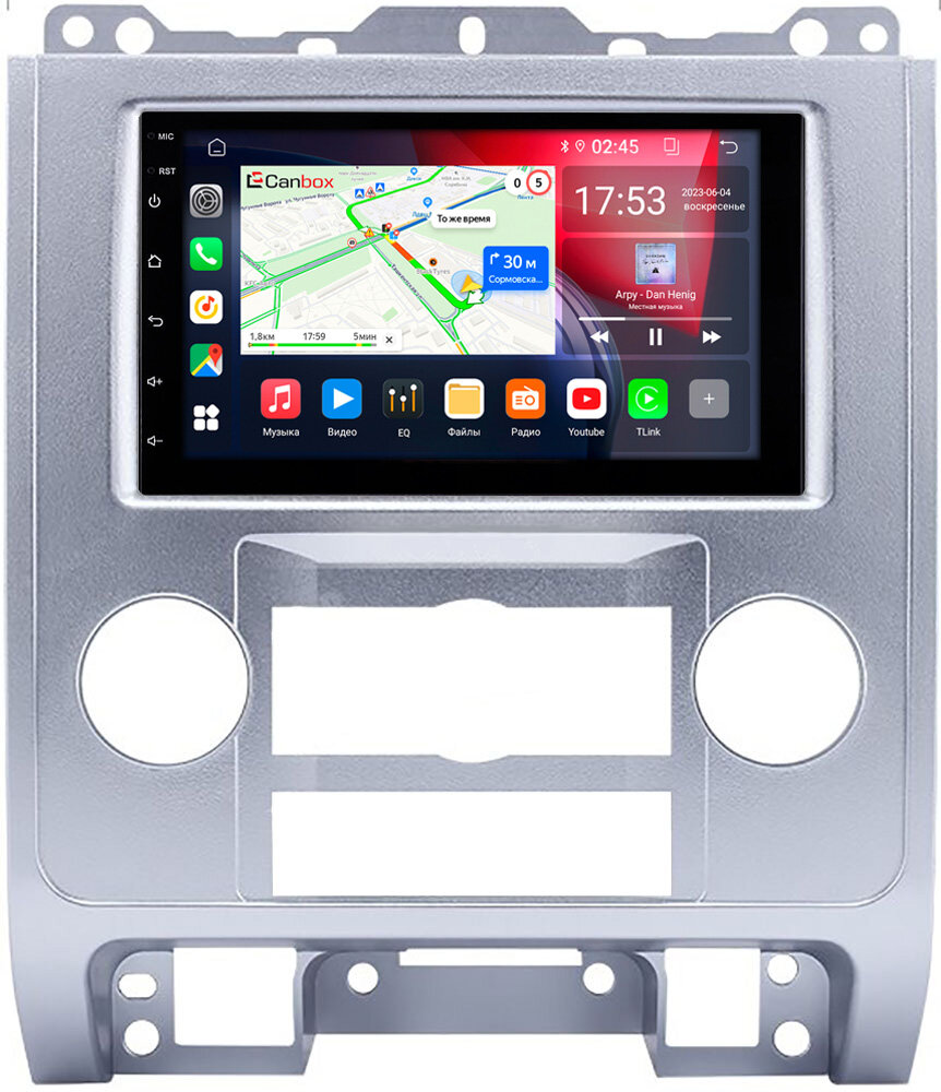 Штатная магнитола Ford Escape 2 2007-2012 (серебро) Canbox 4/64 Android 10 (GTR7-RP-11-682-242) (IPS, DSP, CarPlay)