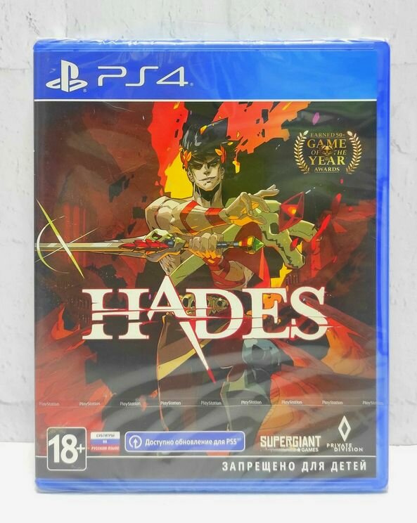 Игра Hades Standart Edition