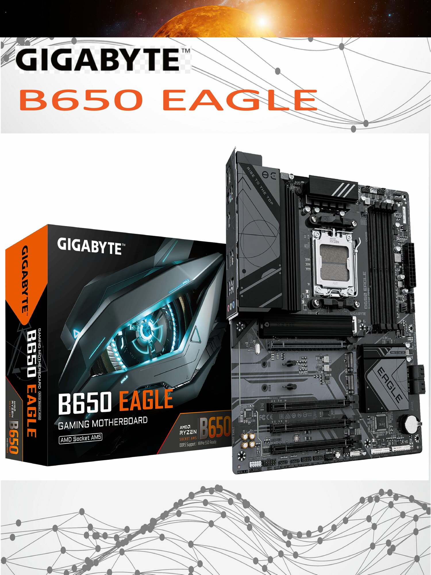 Материнская плата GIGABYTE B650 Eagle, AM5, DDR5, PCIe 5, 4 слота