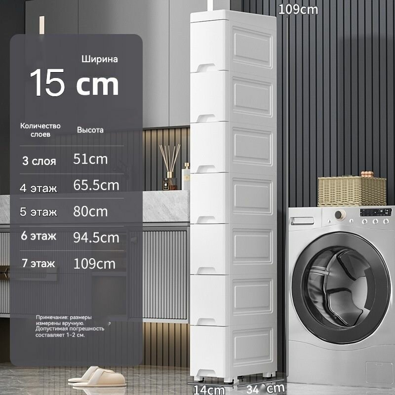 Тумба для ванной