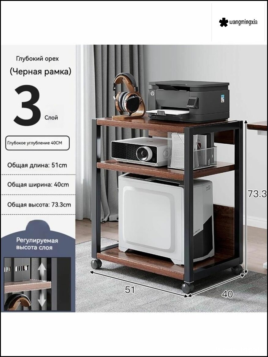 Эксклюзивная металлическая полка 51x40x73 см в коричневом тоне для обустройства офиса и дома