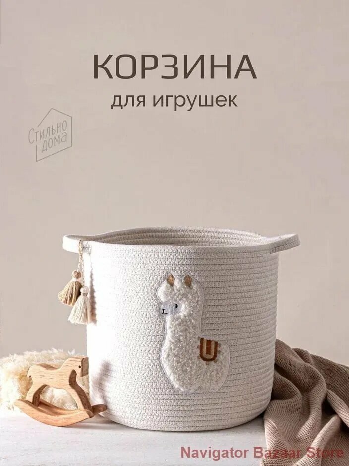 Ящик для игрушек ширина 30 см, высота 30 см.