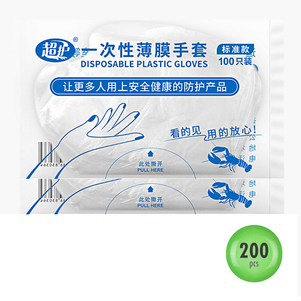 200ШТ/100 пар пищевые перчатки PE одноразовые перчатки для ресторана кухни BBQ перчатки для еды перчатки для чистки фруктов и овощей
