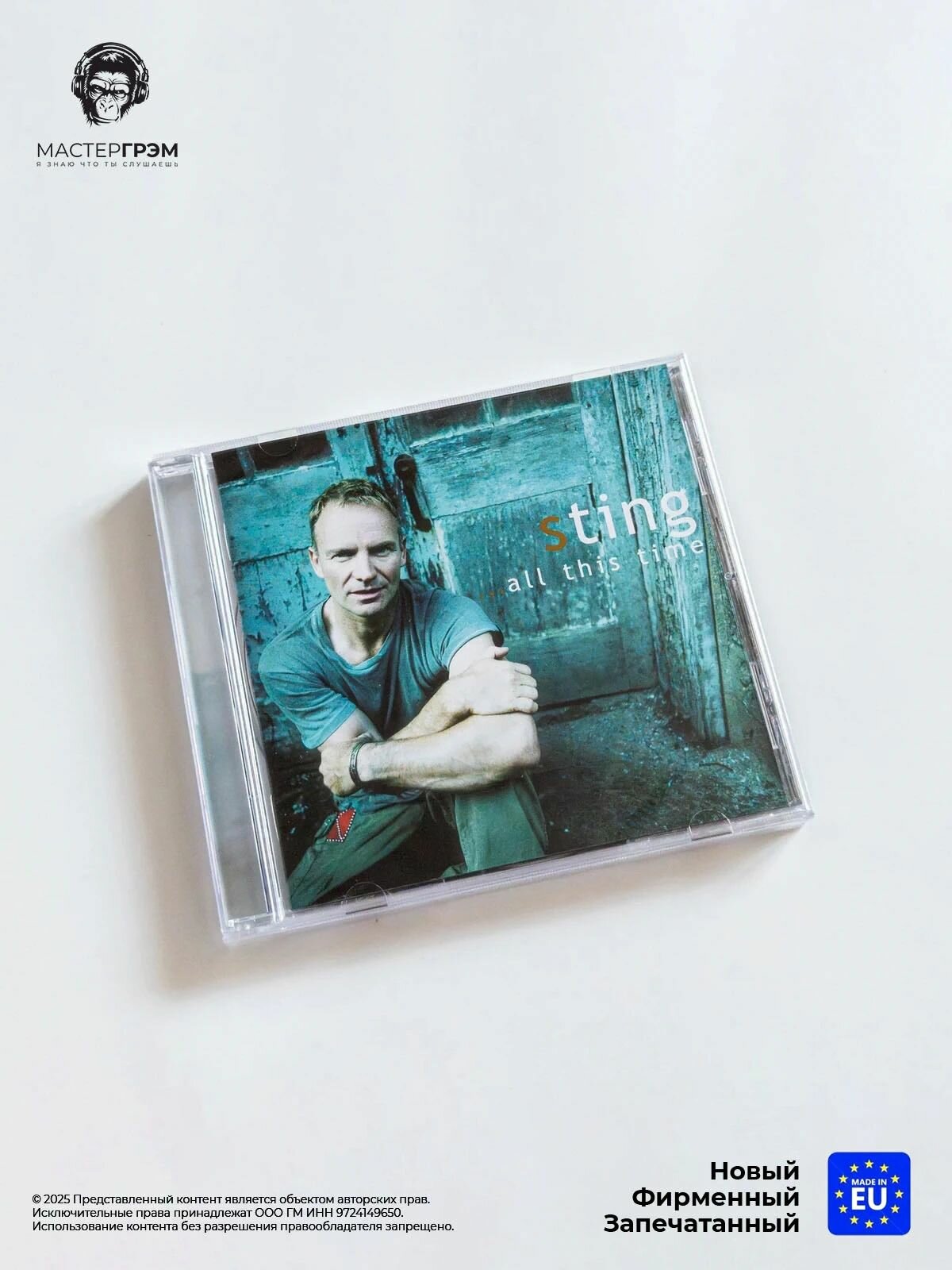 CD диск Sting - All This Time (CD) 2001, Jewel Case