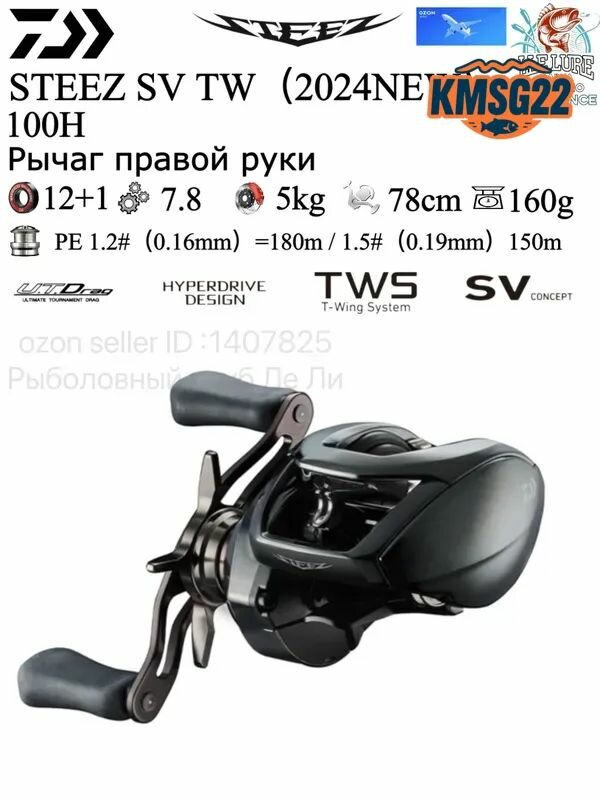 Daiwa Катушка, диаметр катушки: 32 мм