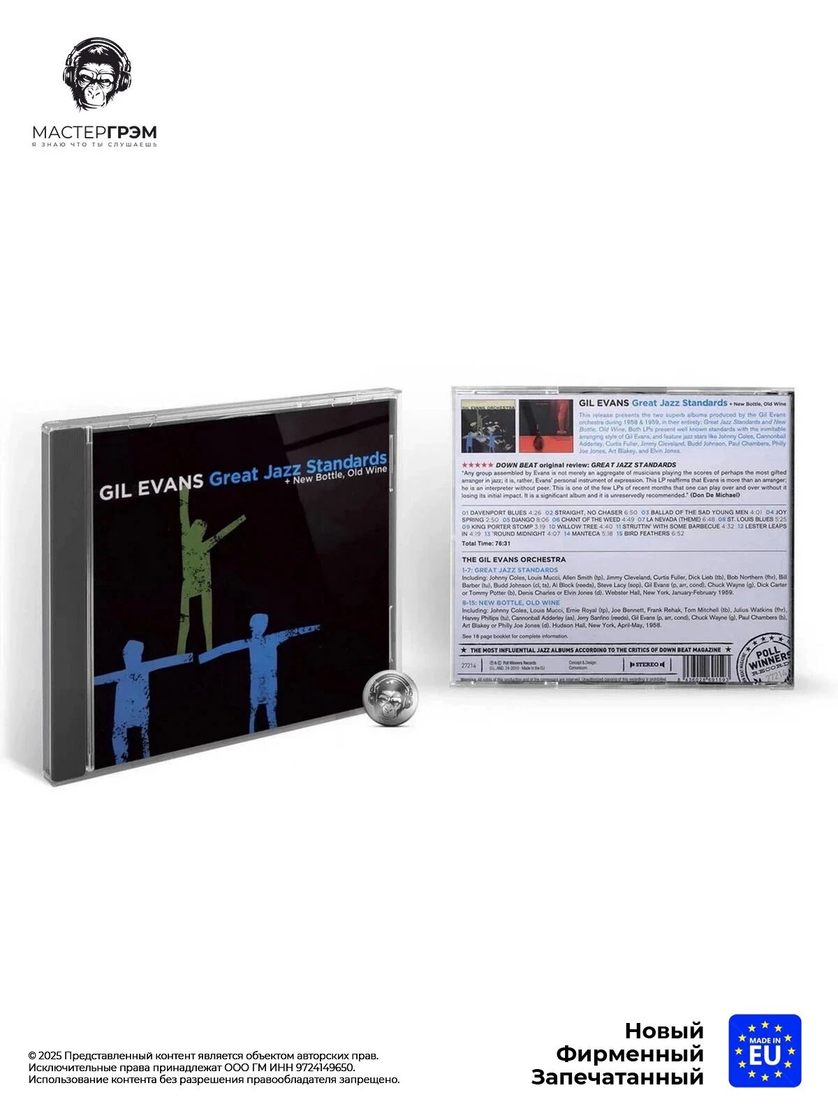 Фирменный аудио диск Gil Evans - Great Jazz Standards/ New Bottle, Old Wine (CD) 2010 Poll Winners Jewel