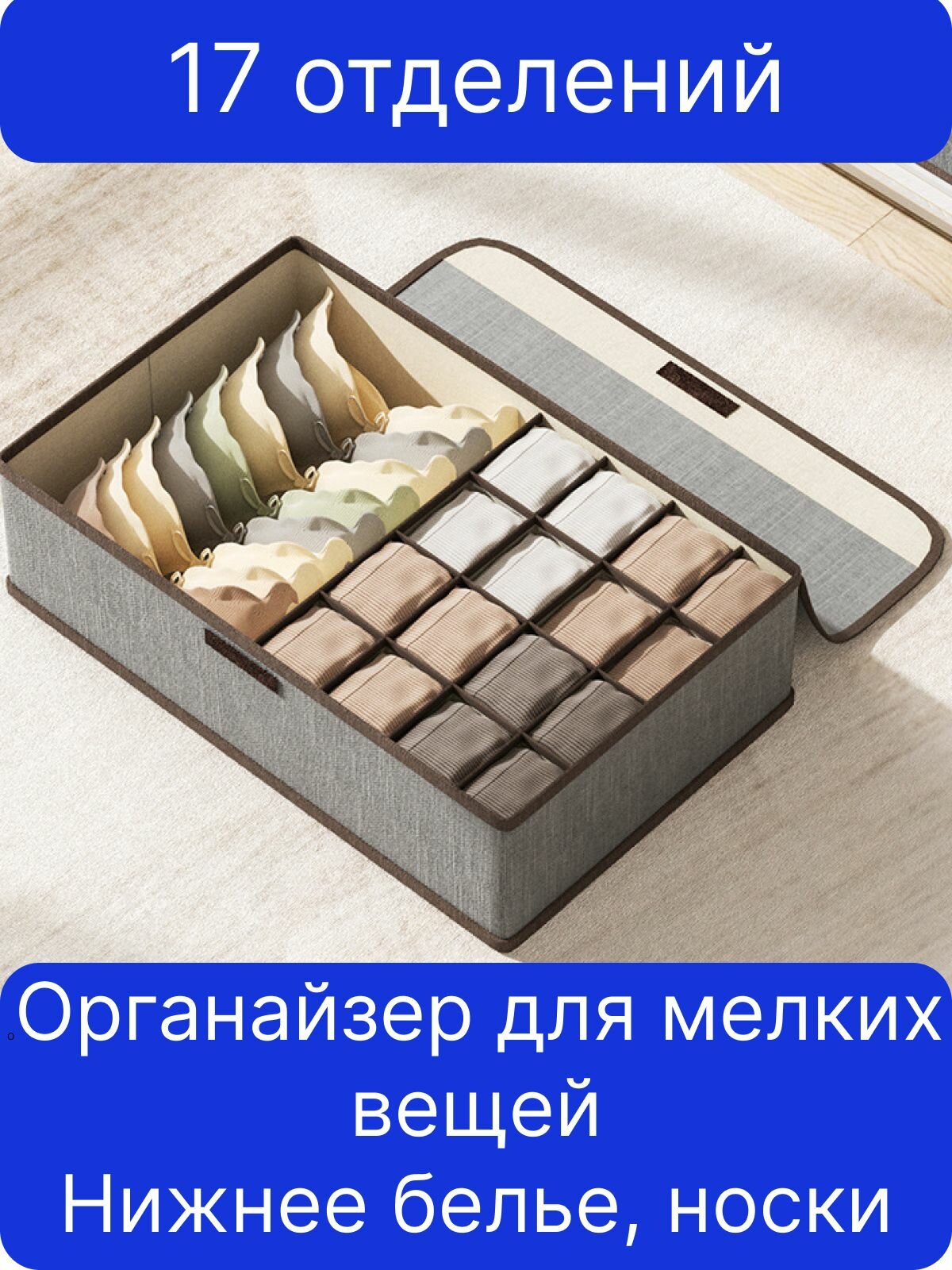 Кофр-органайзер для хранения вещей, серый, жесткий, 44x29x12 см
