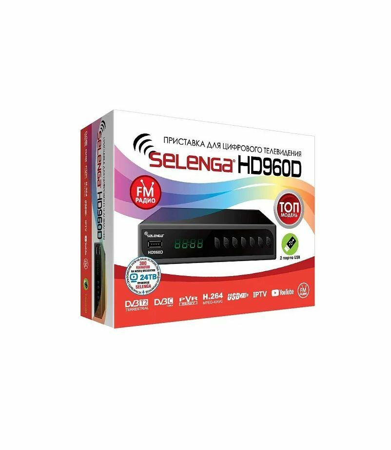 Ресивер эфирный Selenga HD960D DVB-T/T2/C — фото 1