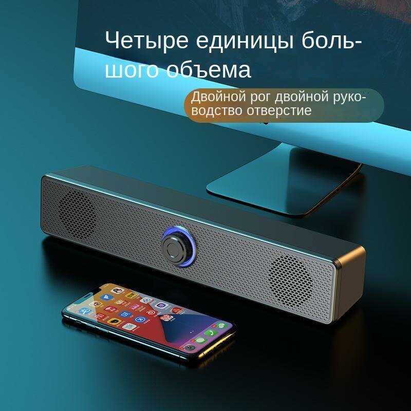 K2065 длинный кабель спикер настольный двойной динамик сабвуфер компьютер аудио