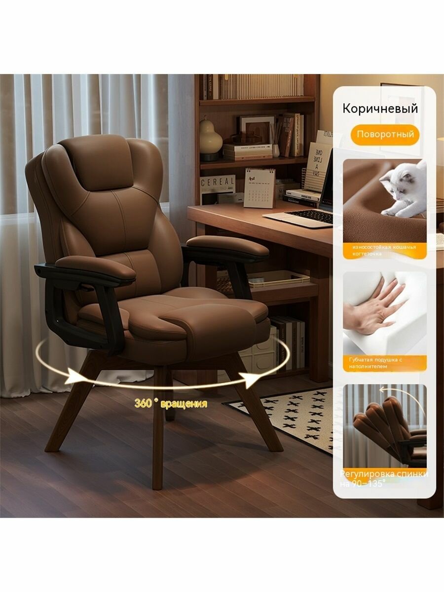 Круглый диван, кресло