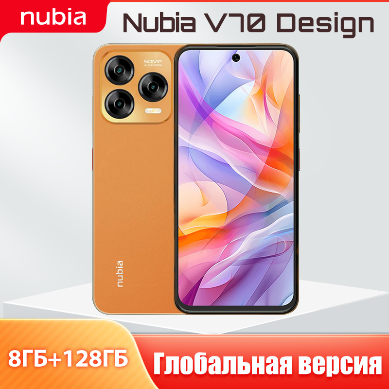 Nubia Смартфон V70 design 2465N Global 8/128 ГБ