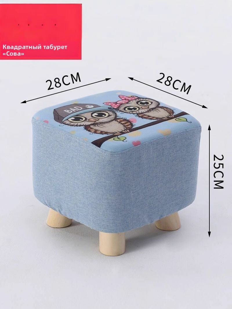 Пуф, Букле,28х28х25 см