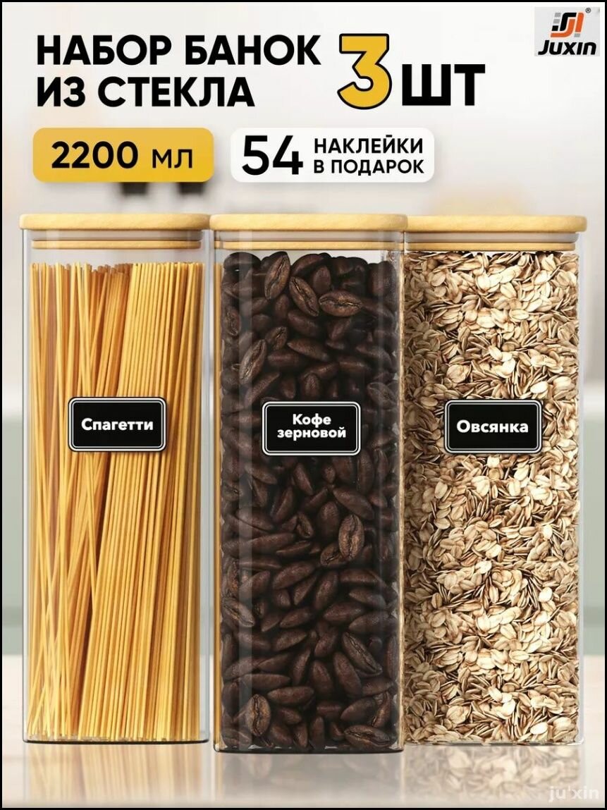 Банка для продуктов универсальная-adb