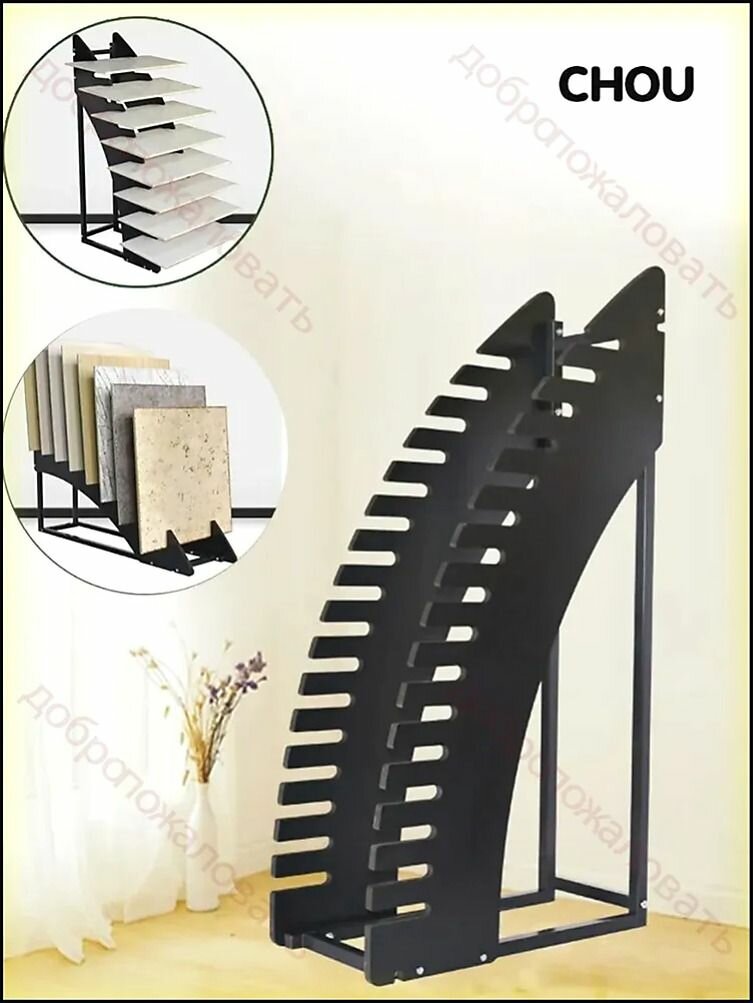 Экспозитор Плитка для пола, Стеллаж для хранения для плитки ,17 слотов, Металл