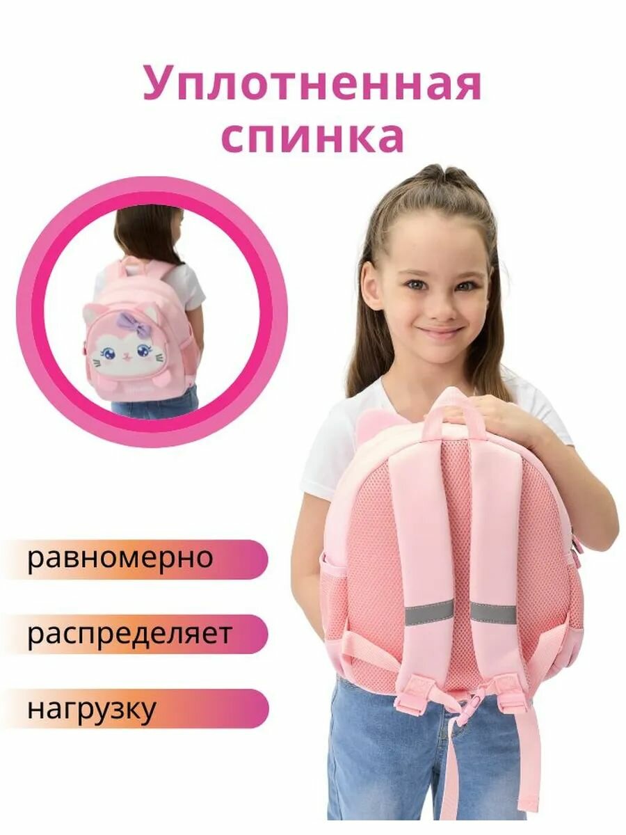Детские рюкзаки для девочек в детский сад, дошкольный ранец