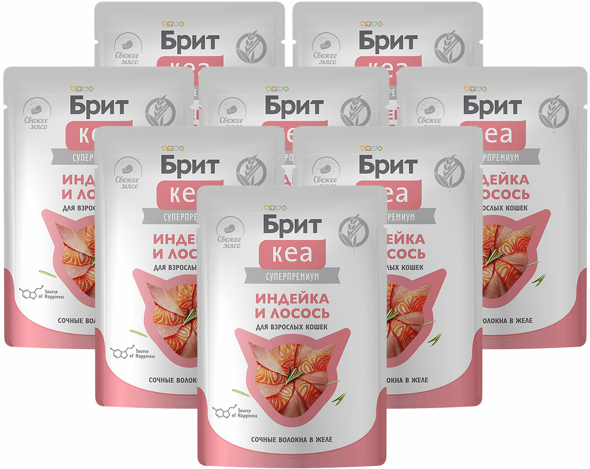 Корм влажный Brit Care для взрослых кошек с индейкой и лососем пауч кусочки в желе, 75 г х 8 шт