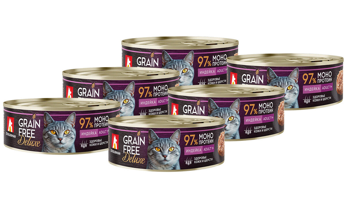 Корм влажный Зоогурман Grain Free Deluxe беззерновые для взрослых кошек, индейка, 100 г х 6 шт