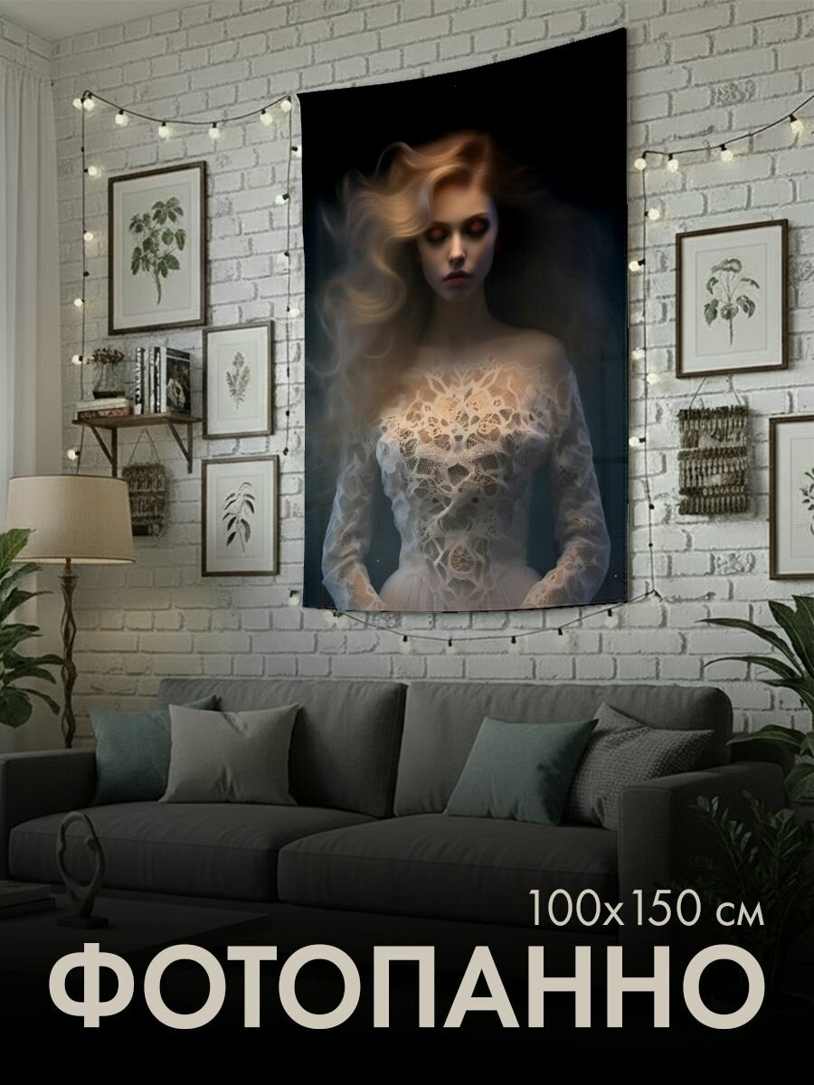 Панно тканевое PrintyFull / 100x150 см / цифровая картина