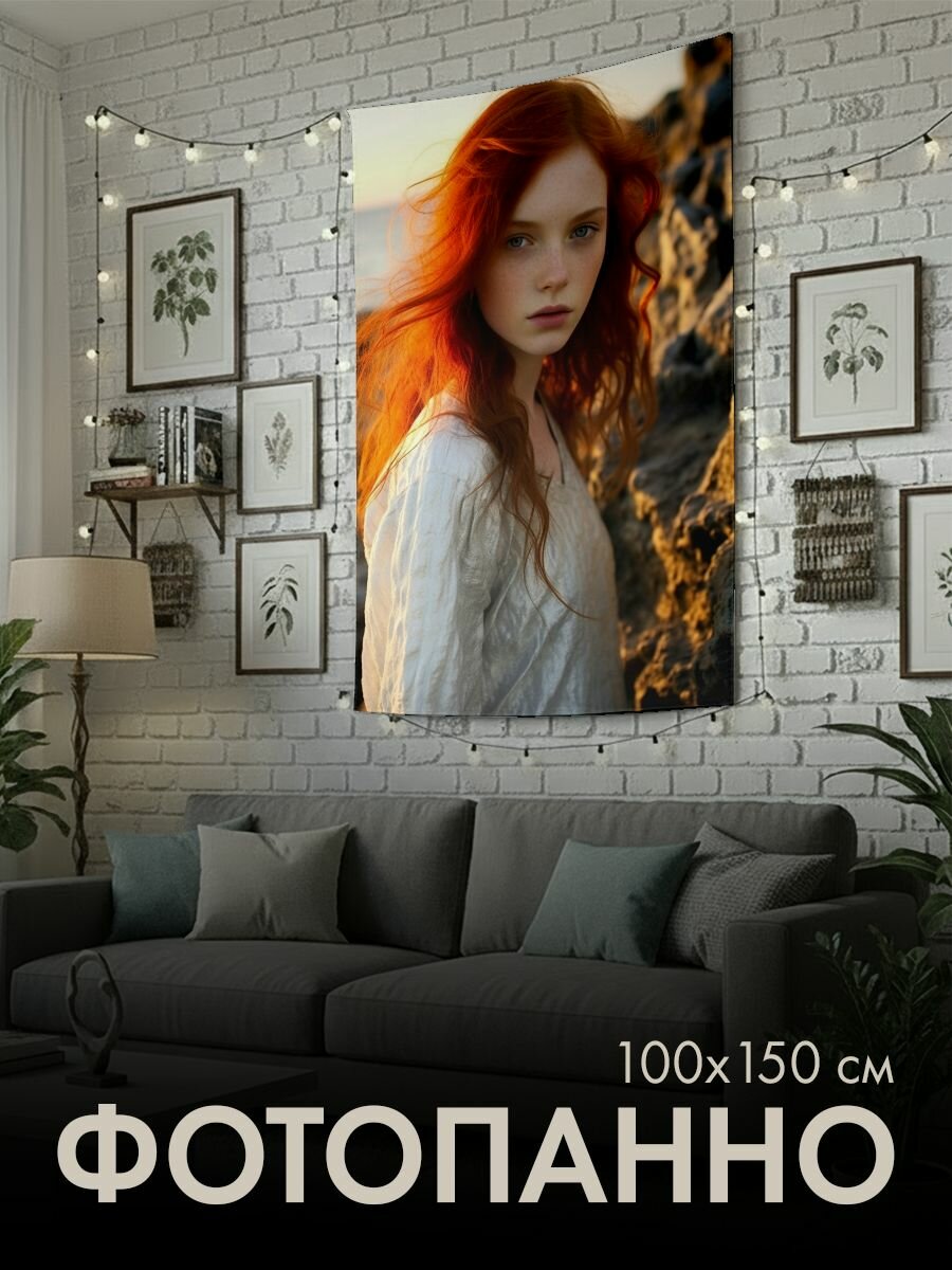 Панно тканевое PrintyFull / 100x150 см / фотография