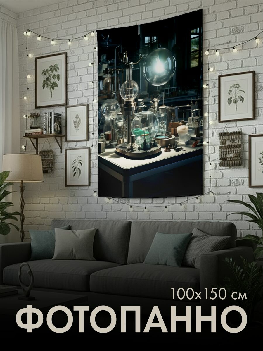 Панно тканевое PrintyFull / 100x150 см / фотография