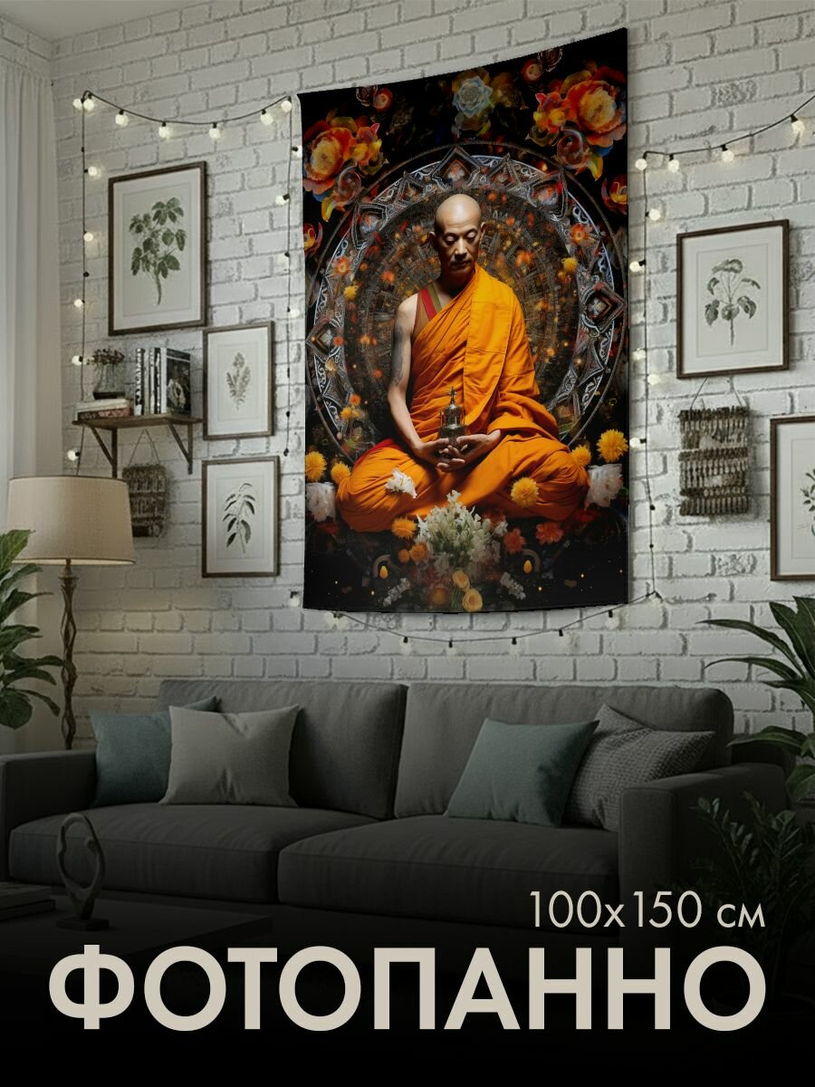 Панно тканевое PrintyFull / 100x150 см / цифровой коллаж