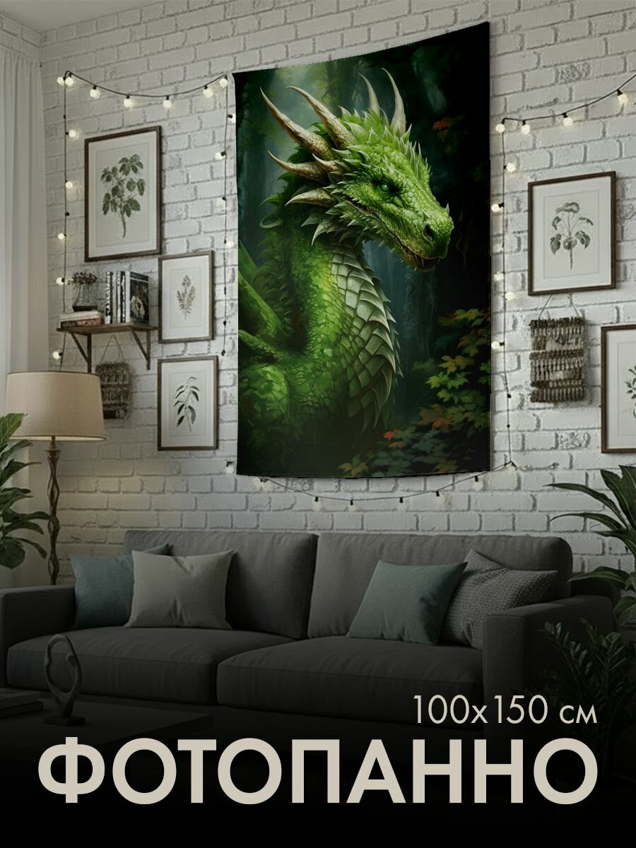 Панно тканевое PrintyFull / 100x150 см / картина, масло
