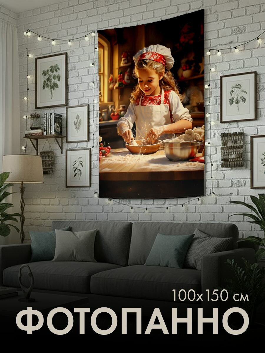 Панно тканевое PrintyFull / 100x150 см / фотография
