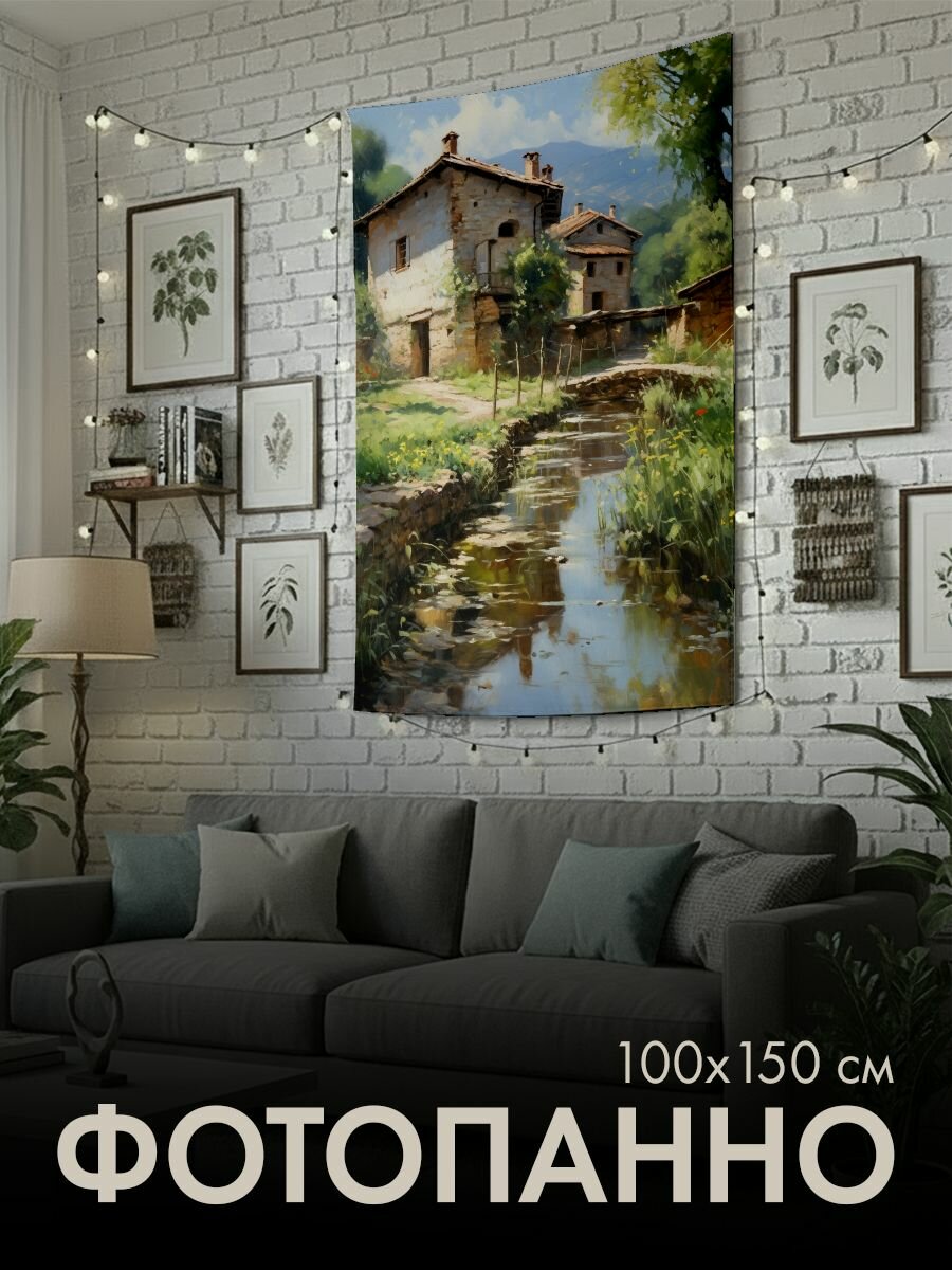 Панно тканевое PrintyFull / 100x150 см / картина маслом