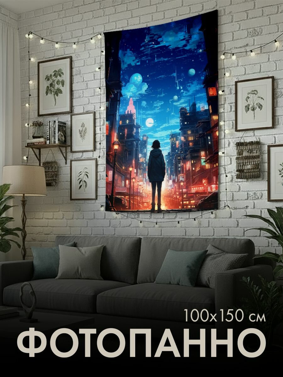 Панно тканевое PrintyFull / 100x150 см / аниме