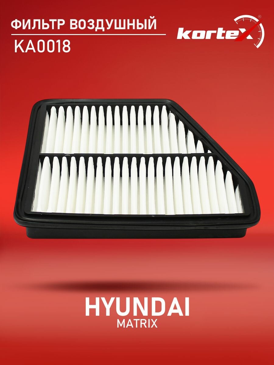 Фильтр воздушный Hyundai Хендай Matrix C2421 2811317500