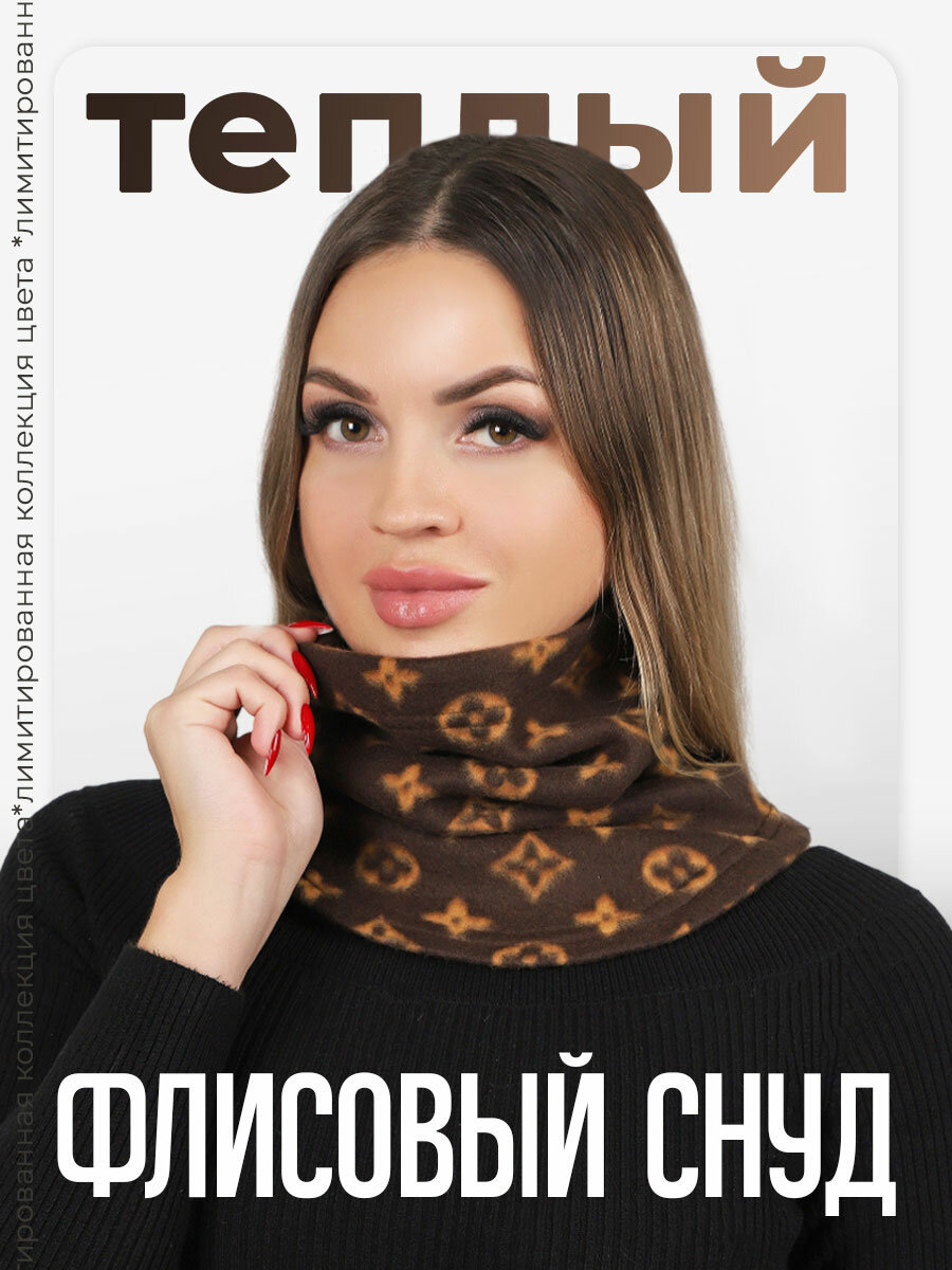 Бафф Лимитированная коллекция для девочек и женщин