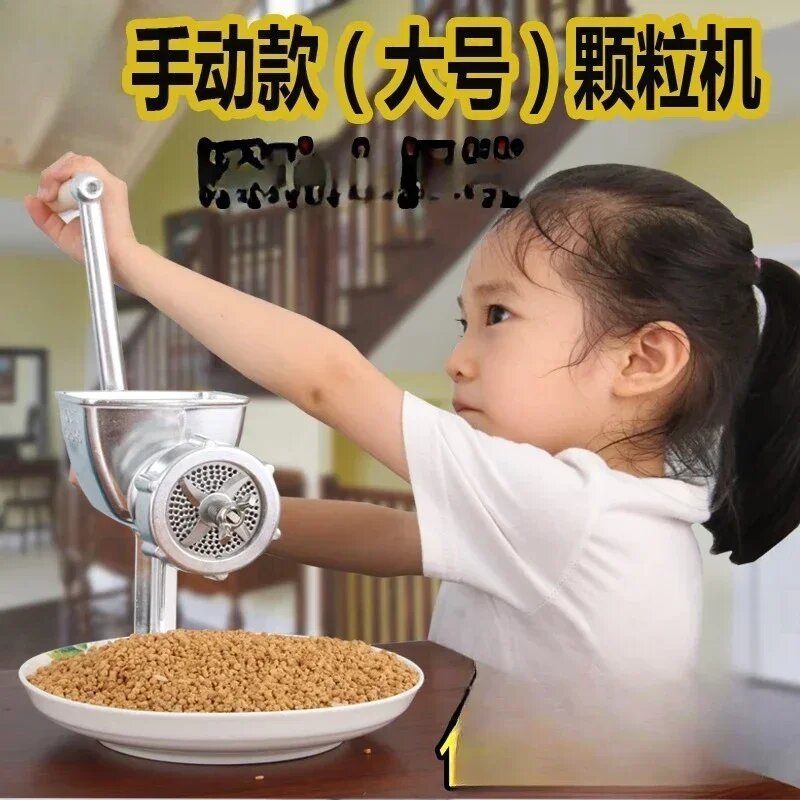 Ручной гранулятор для животных large 1.5 eye embroidery