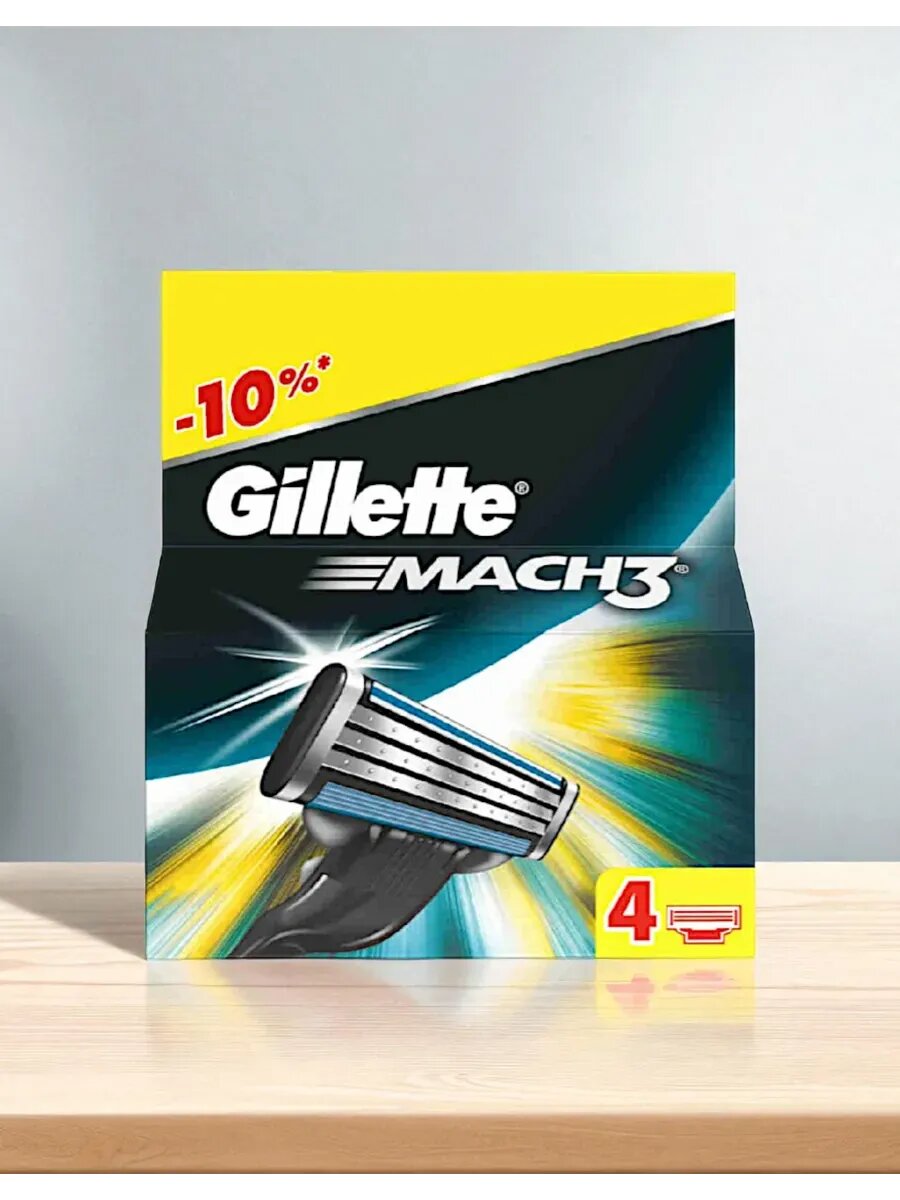 Сменные кассеты Gillette Mach3, 4шт