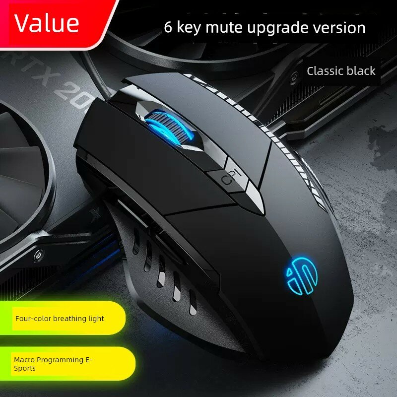 Игровая мышь Inphic PW1 проводная, бесшумная, USB, для офиса и игр, с макросами, механическая, для компьютера (CF, LOL)