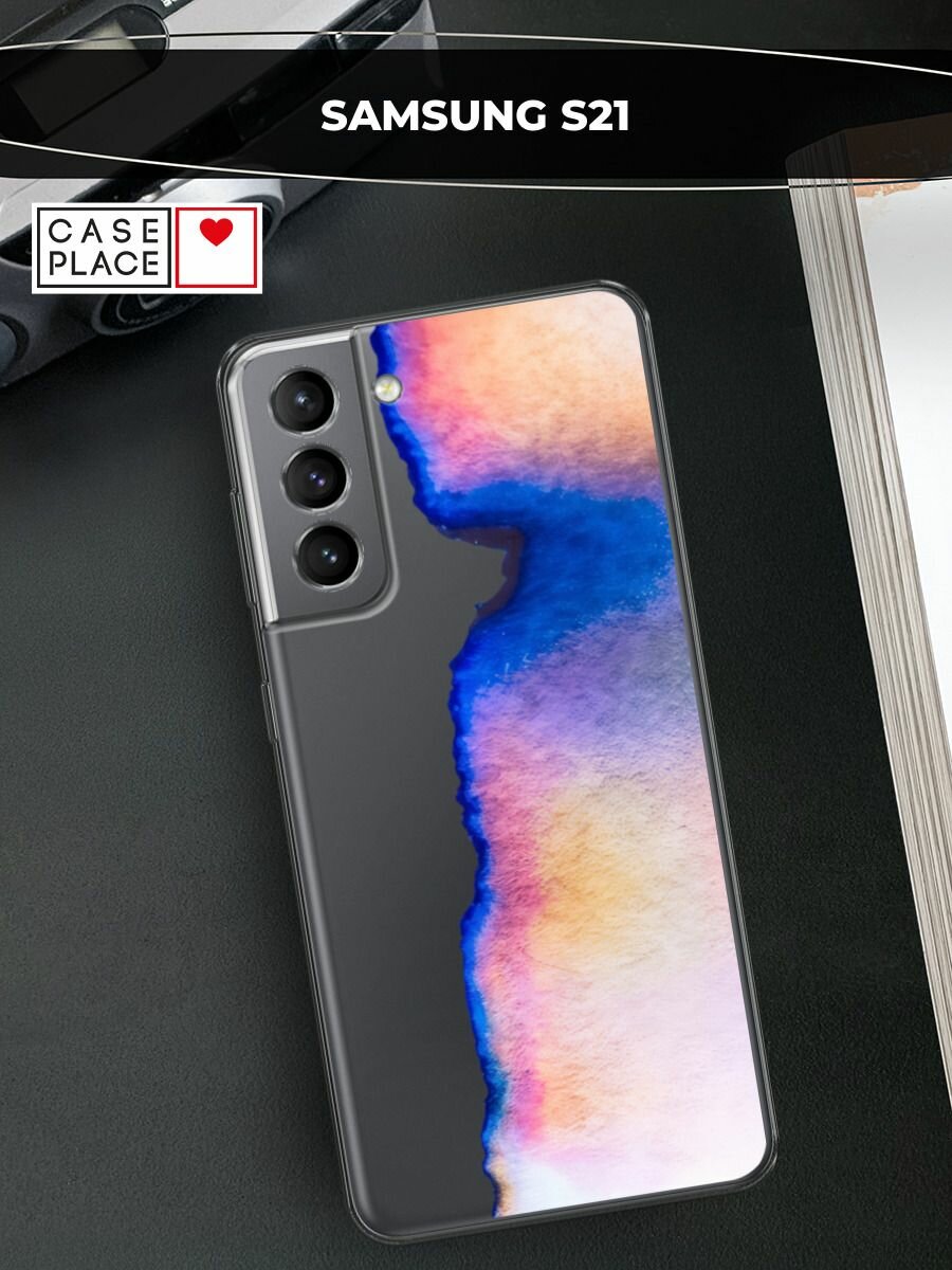 Чехол на Samsung Galaxy S21 / Самсунг Галакси S21 с принтом Синяя акварель, прозрачный