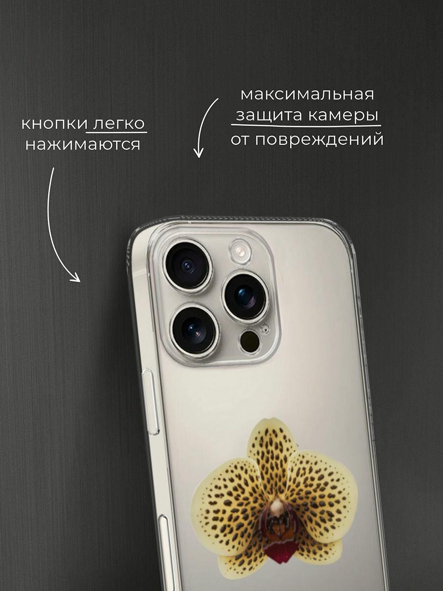 Чехол на Apple iPhone 16 Pro / Айфон 16 Про с принтом Желтая орхидея — фото 1