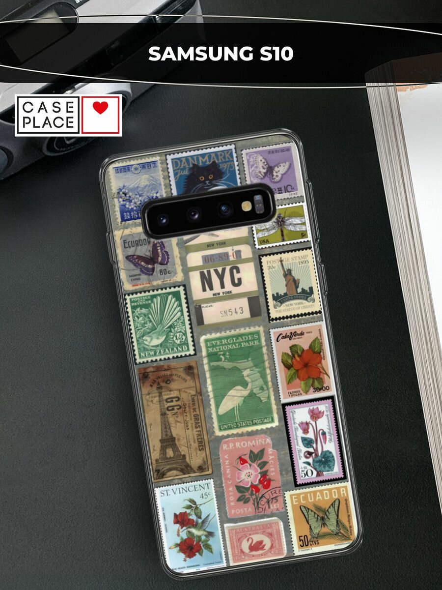 Чехол на Samsung Galaxy S10 / Самсунг Галакси S10 с принтом Коллаж из марок