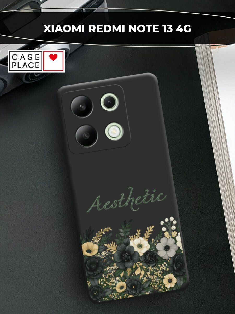 Чехол на Xiaomi Redmi Note 13 4G (Global) / Редми Нот 13 4G с принтом Aesthetic flowers 2