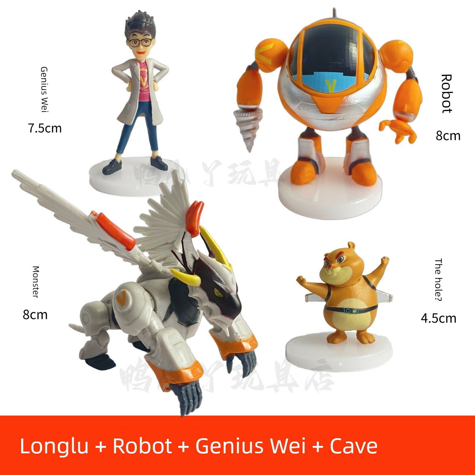 Набор плюшевых игрушек: Медведь, Большой Медведь, Маленький Медведь, Бледный Медведь, Сильный Медведь, Мощный Медведь,