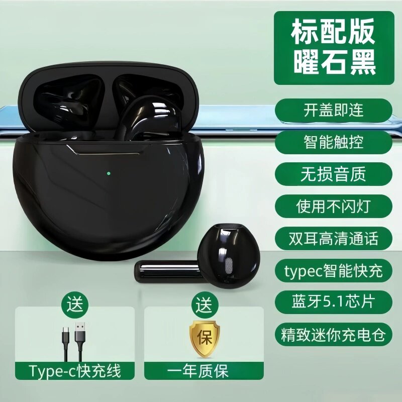 Подходит для Bluetooth-гарнитуры Huawei Enjoy 70, беспроводная, оригинальная, специальная новая модель 70pro с