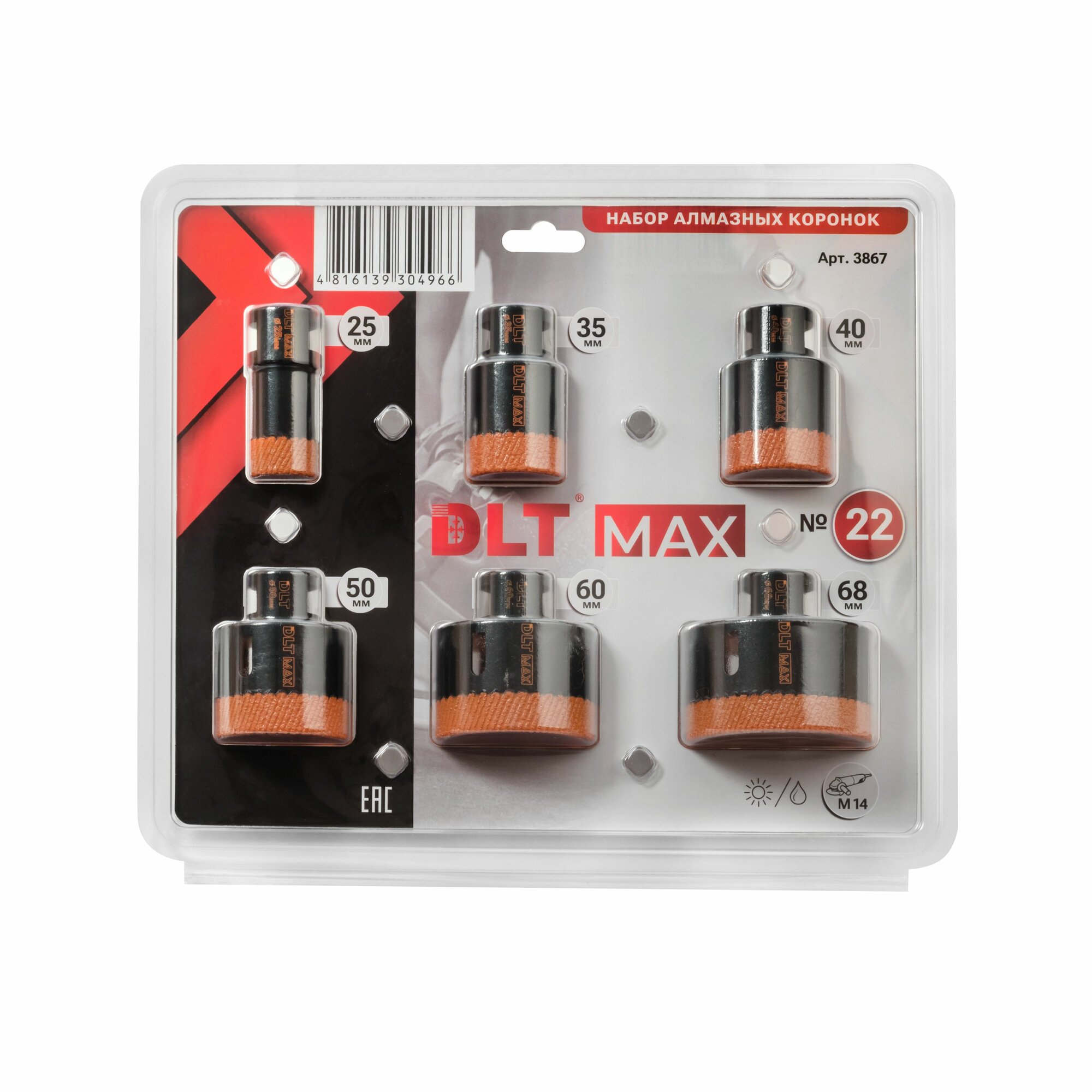 Набор алмазных коронок №22 DLT MAX, 25/35/40/50/60/68мм, арт.3867