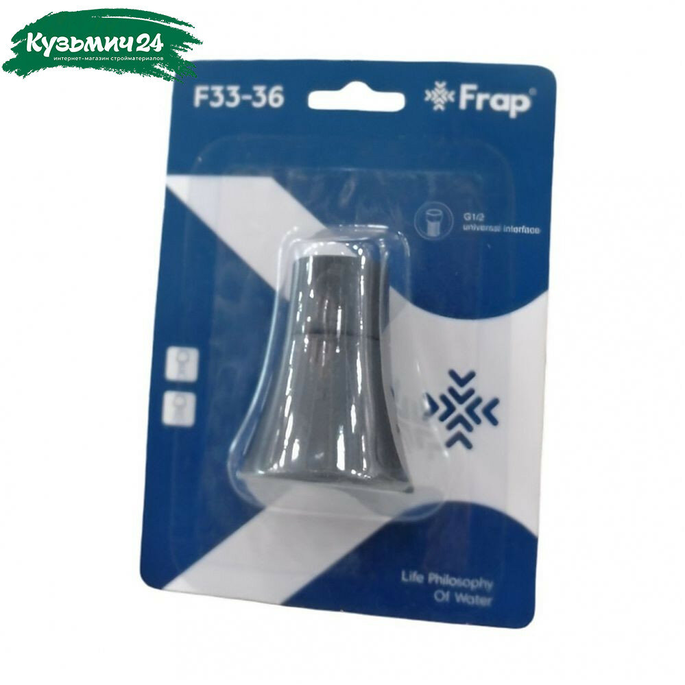 Аэратор для смесителя Frap F36-33 двухфункциональный переключатель на поток воды