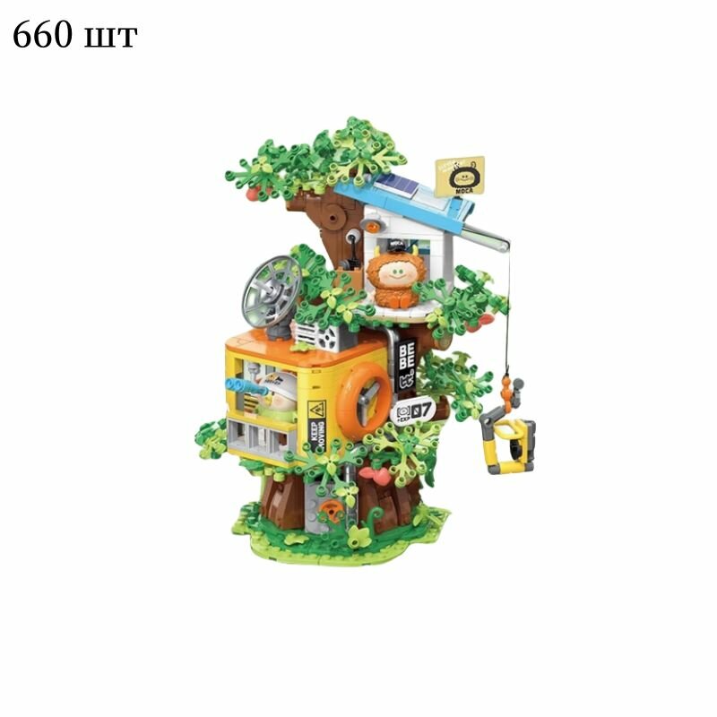 Сборка строительных блоков серии Пригородная -Adventure Tree House