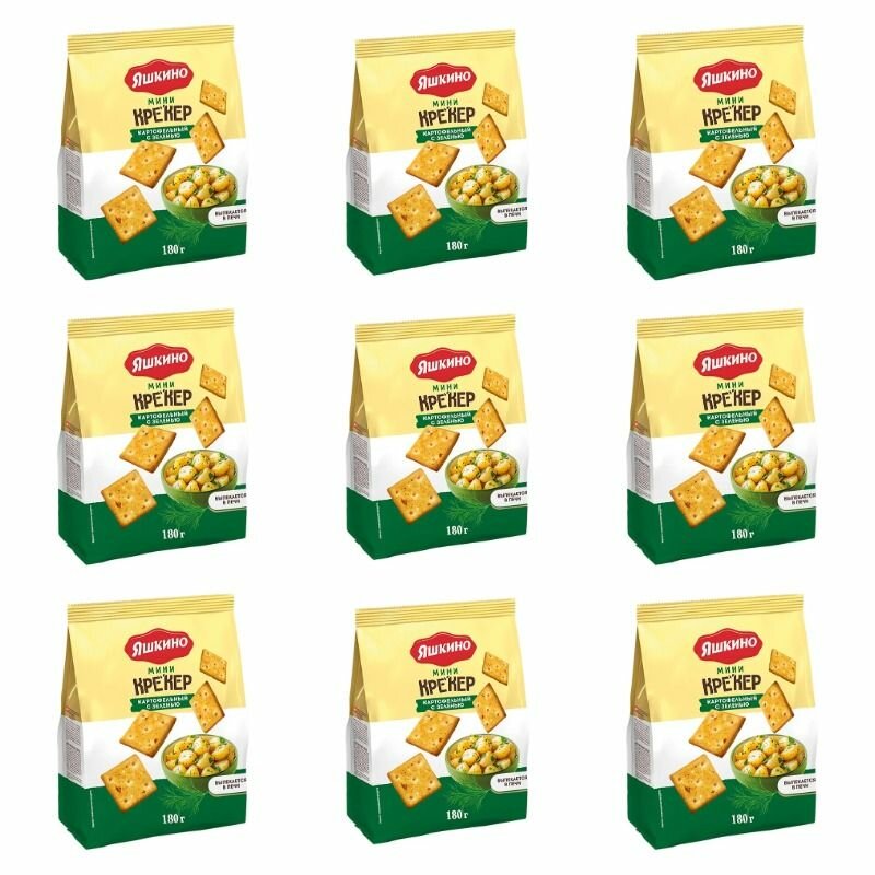 Яшкино Крекер мини картофельный с зеленью, 180 г, 9 шт.