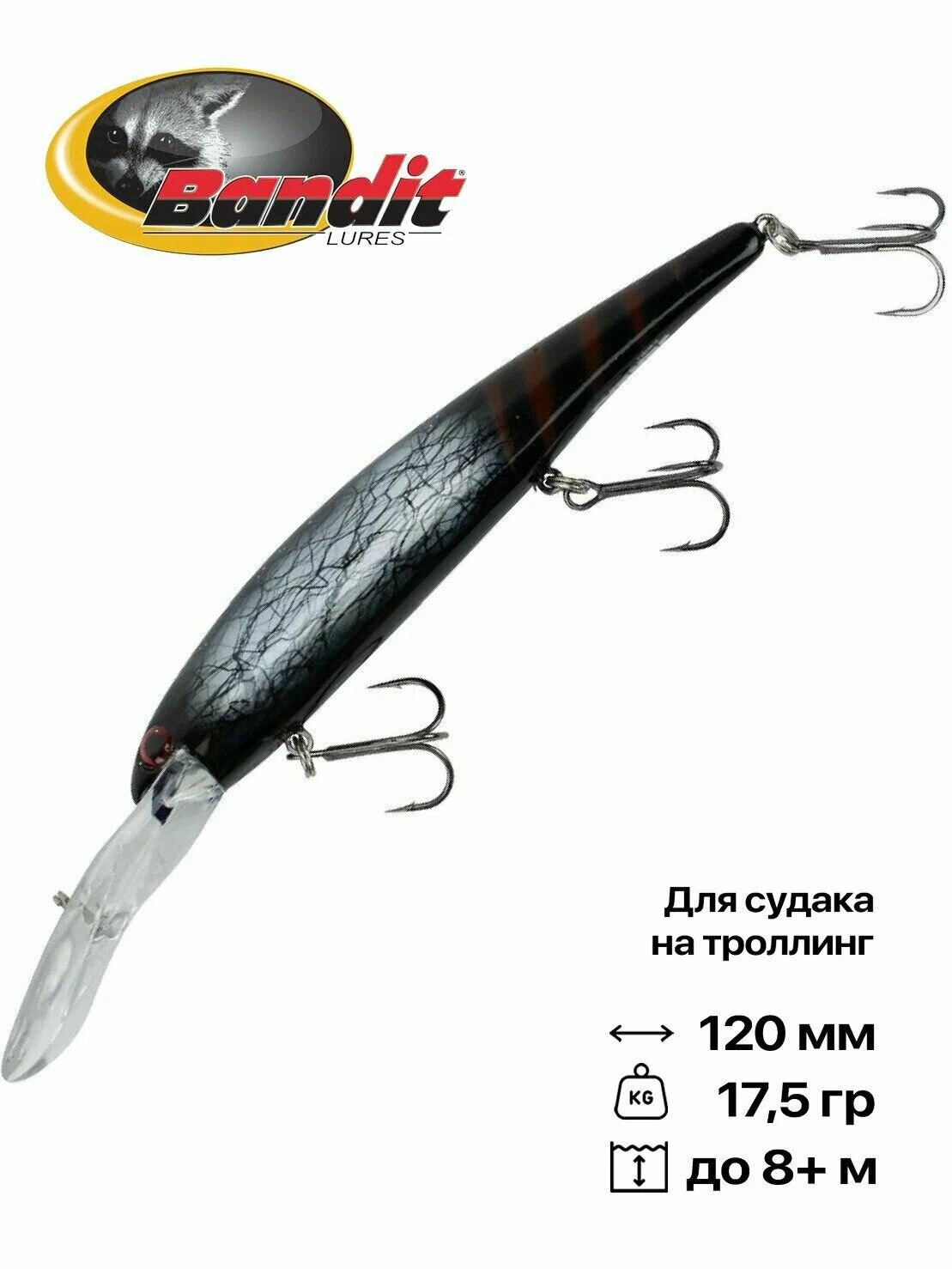 Воблер BANDIT DEEP WALLEYE Оригинал#А98 — фото 1