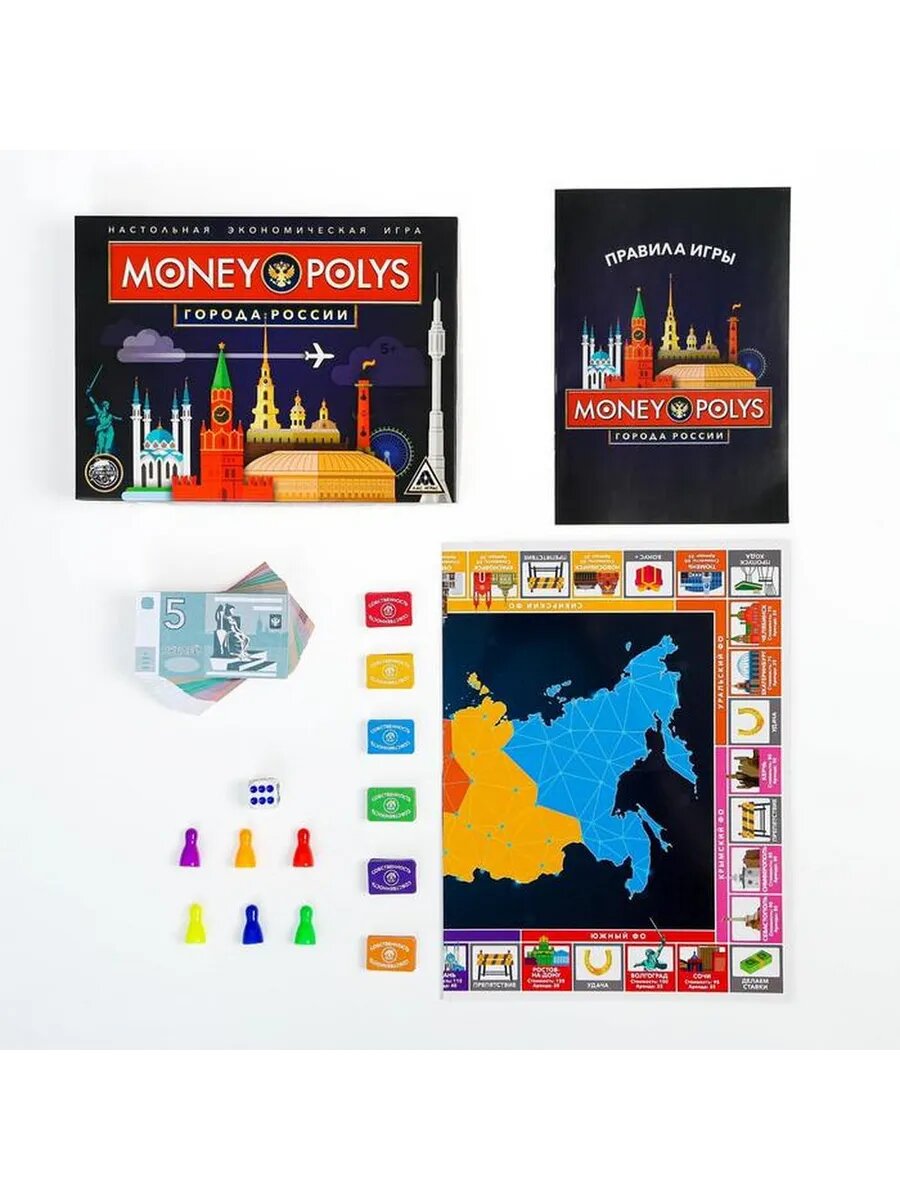 Образовательная игра о российских городах