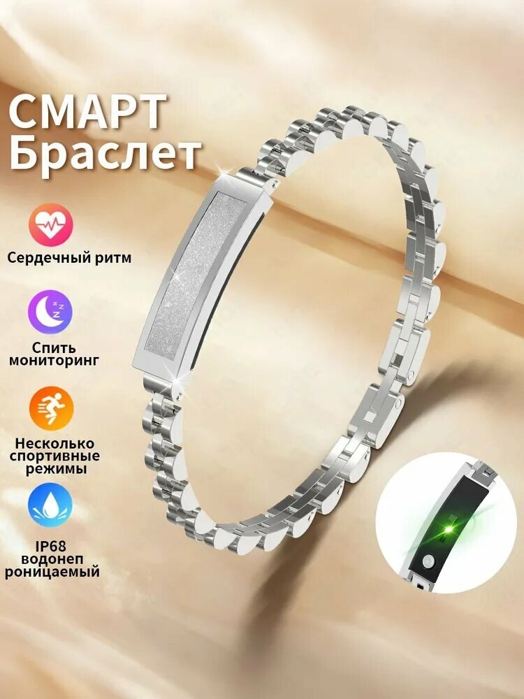 LIGE Фитнес-браслет Smart Band S2 умные часы с измерением кислорода в крови, пульса, серебристый